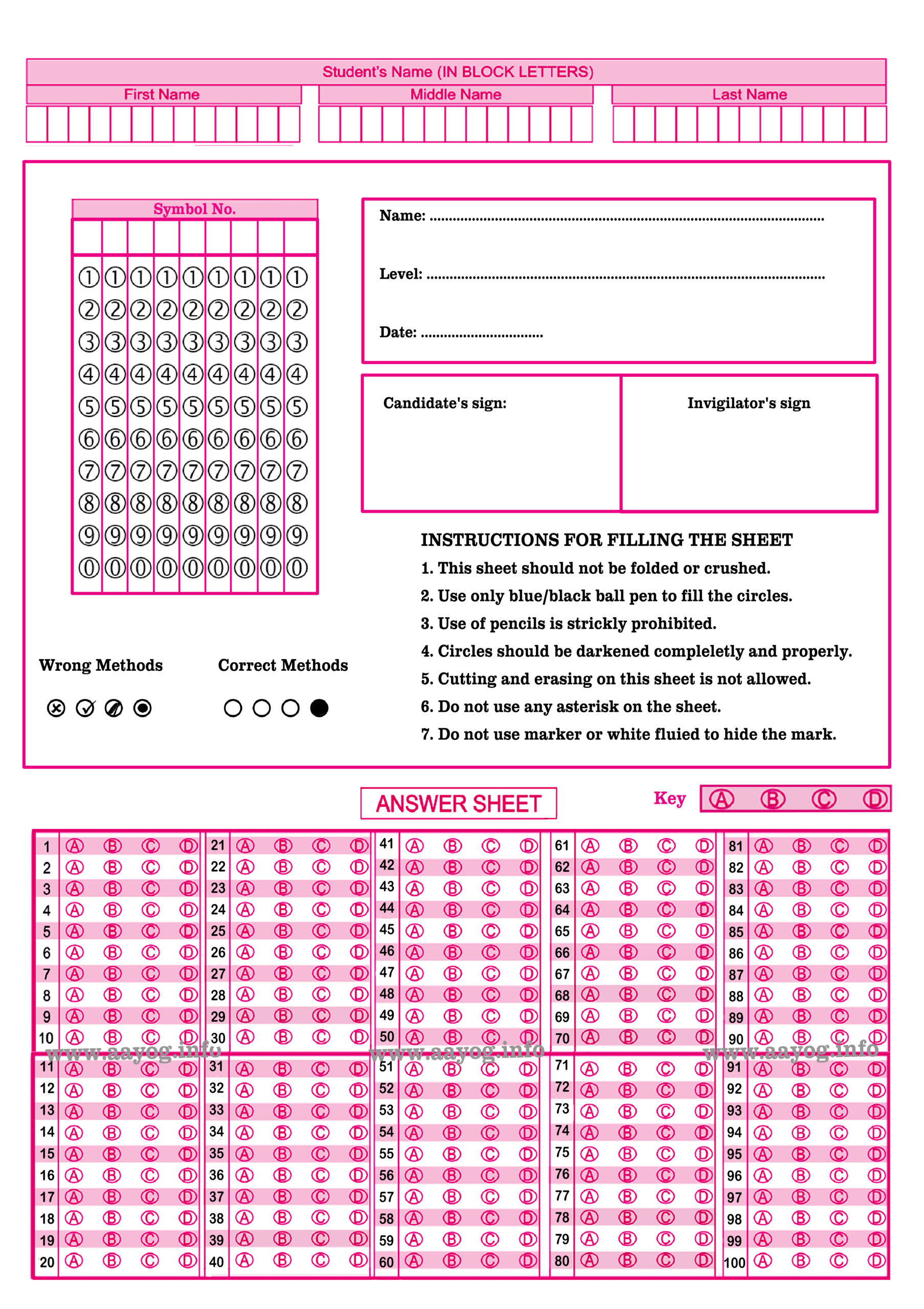 OMR Answer sheet || शिक्षक सेवा || लोक सेवा || Entrance Examinations ...